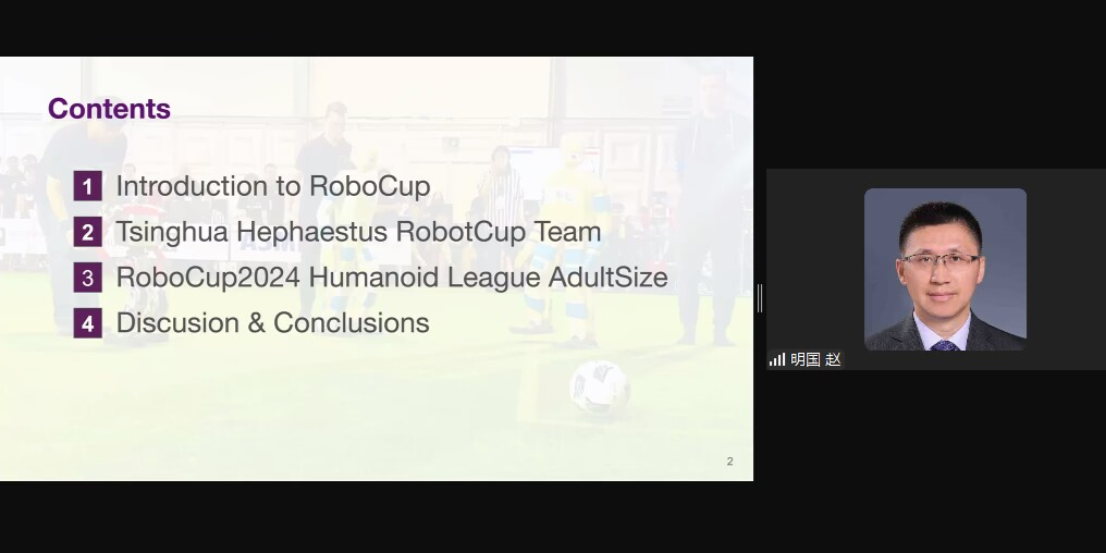 PCEE 2024 | Power, Control and Electrical Engineering